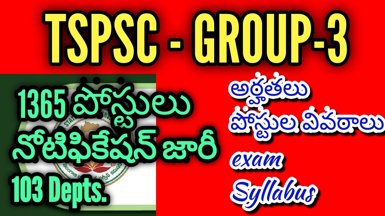 Tspsc group 3 notification 2022 || ts group3 notification || tspsc ...