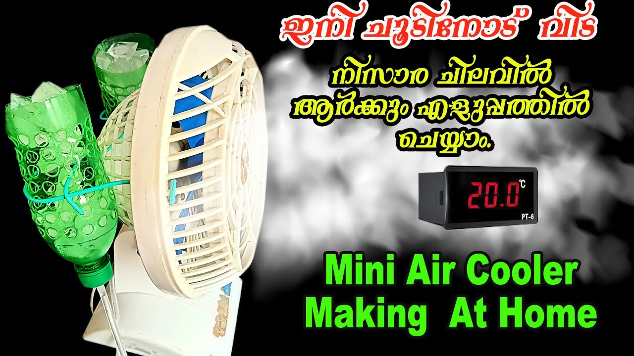 How To Make Mini Air Cooler At Home ! DIY Air Cooler / Cool Fan / Tech ...