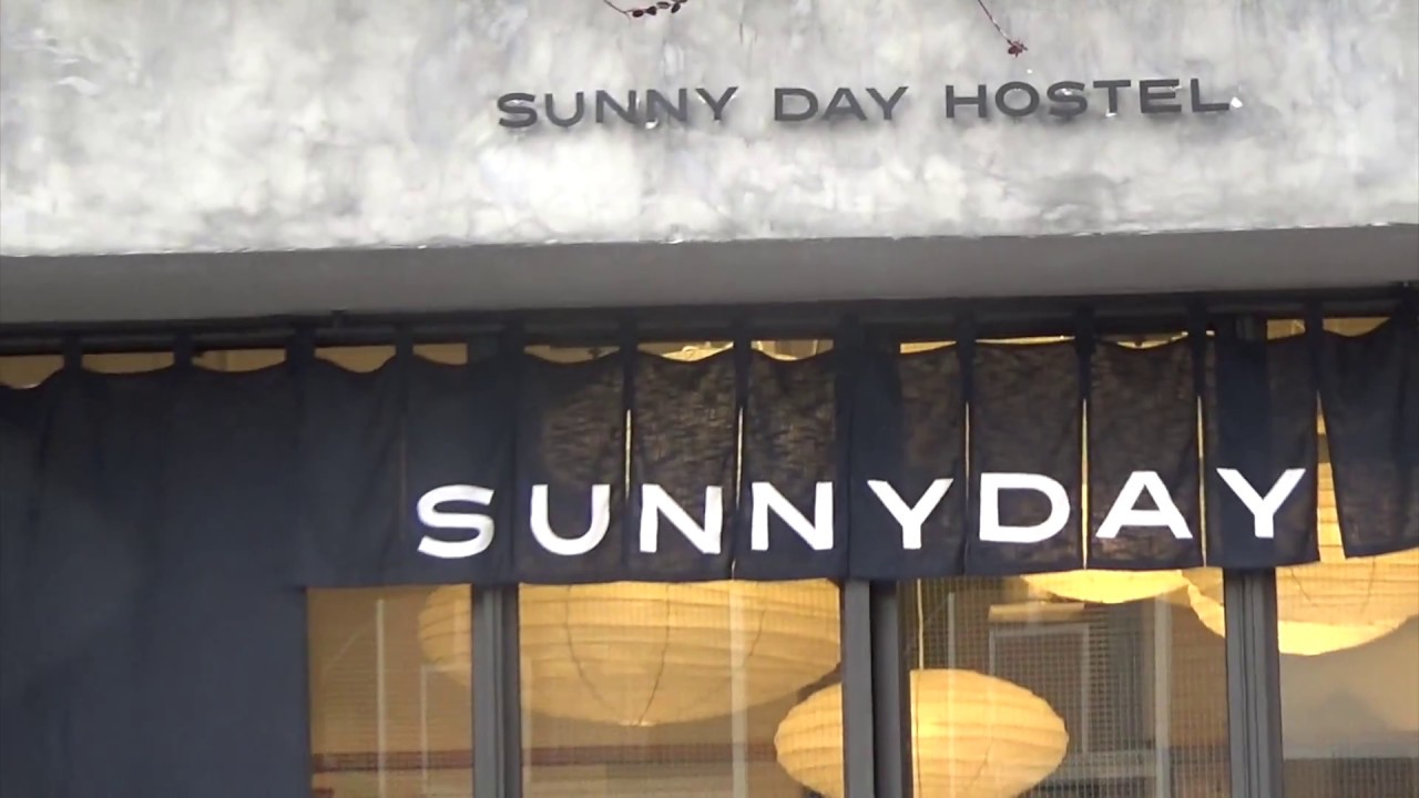 SUNNY DAY HOSTEL 店舗紹介 - YouTube