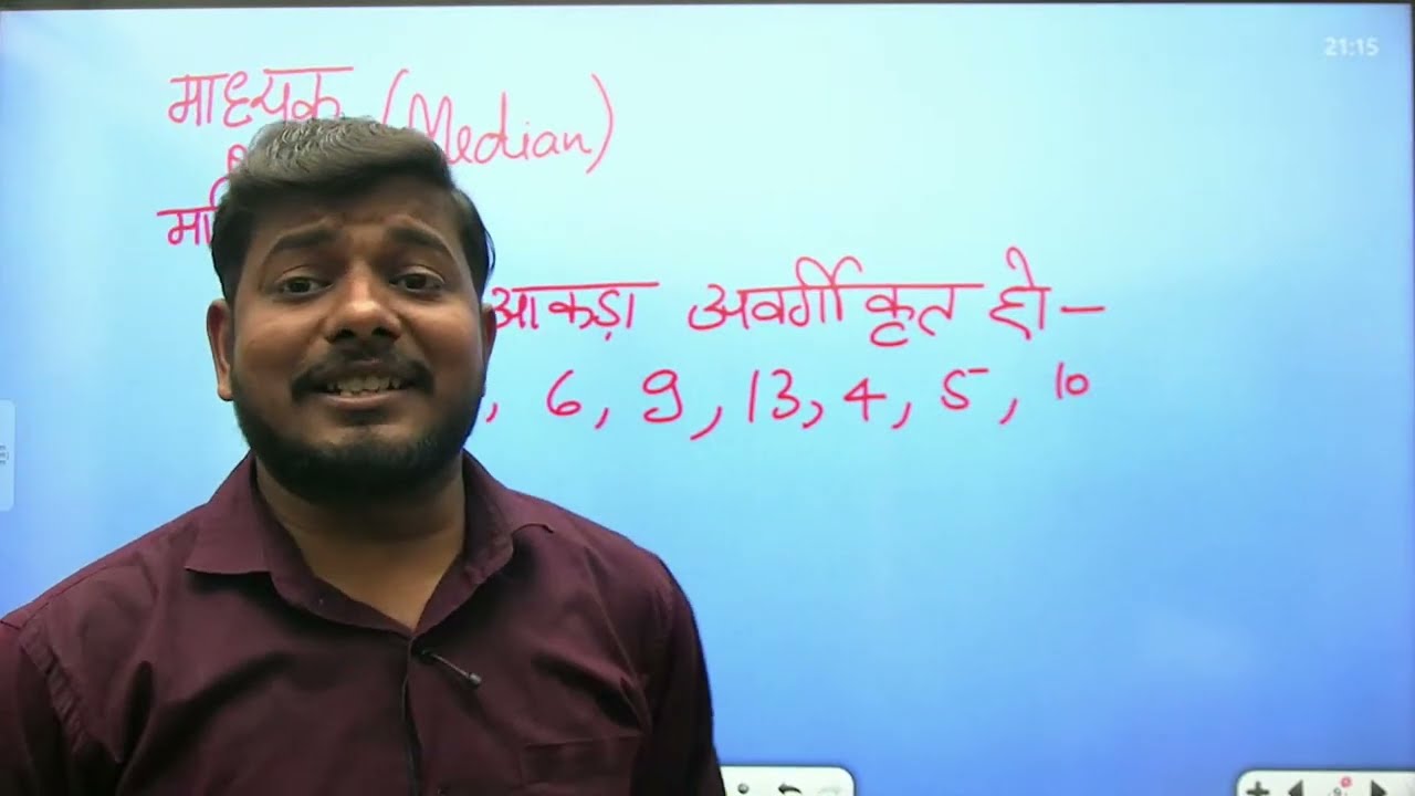 Mathematics - YouTube