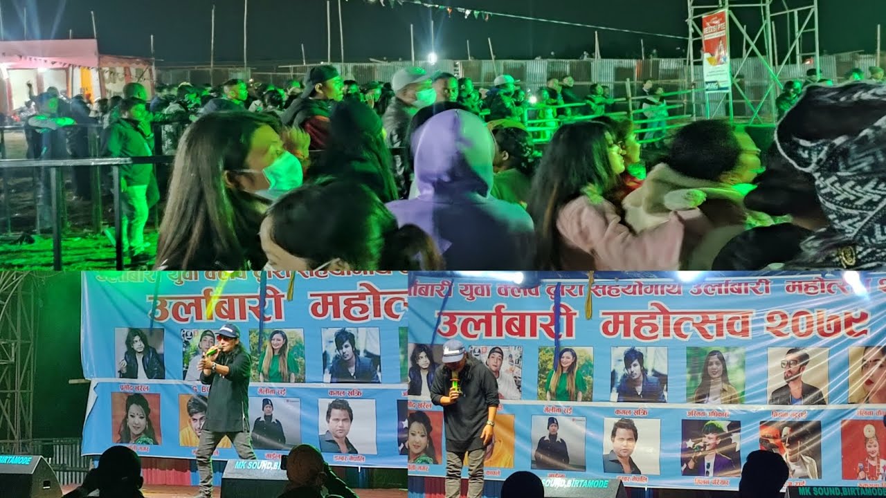 Dhiraj Rai in urlabari mahotsab ️ Nepali most popular singer🙂 - YouTube
