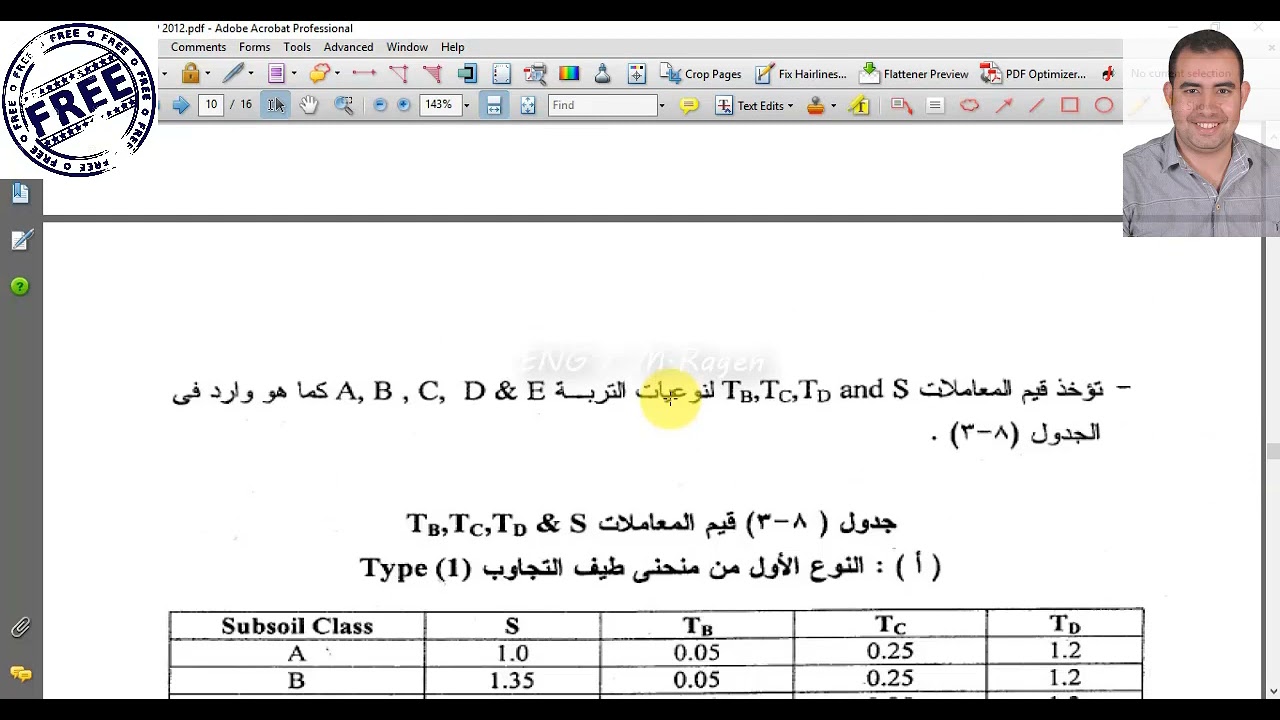 Lec 14- Robot Equivalent lateral force method - YouTube