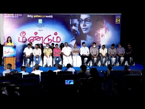 Ajith's comefront Director Sharavanan Subbiah|Meendum Trailer & Song ...