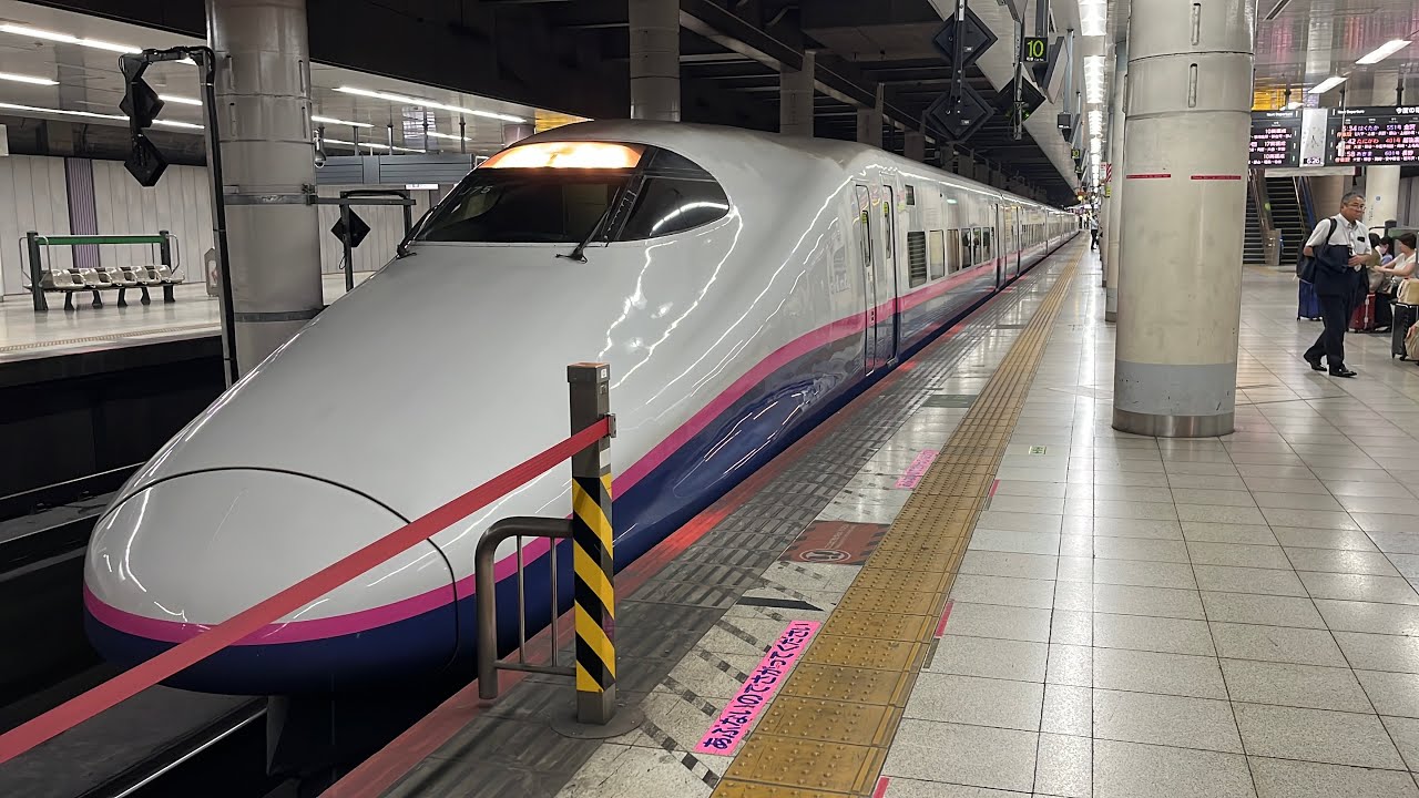 東北新幹線E2系1000番台J75編成 上野駅発車 - YouTube
