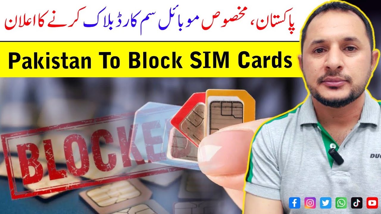 Pakistan | Mobile SIM Card Blocking | پاکستان | مخصوص موبائل سِم کارڈ ...
