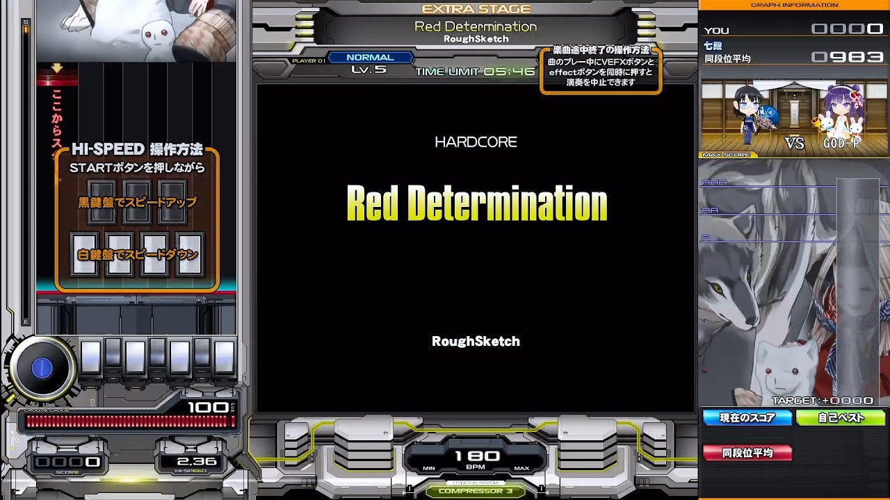 beatmania IIDX 31 EPOLIS - Red Determination - SPN - YouTube Music