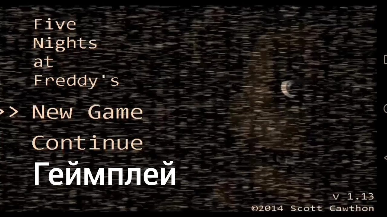 Фнаф 1 демо геймплей | FNaF 1 Demo gameplay - YouTube