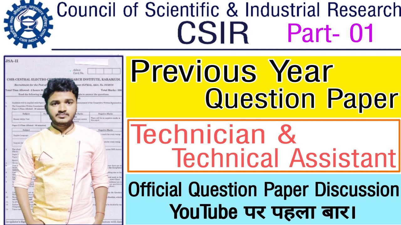 CSIR Technician, Technical Assistant Question Paper | CSIR Previous ...