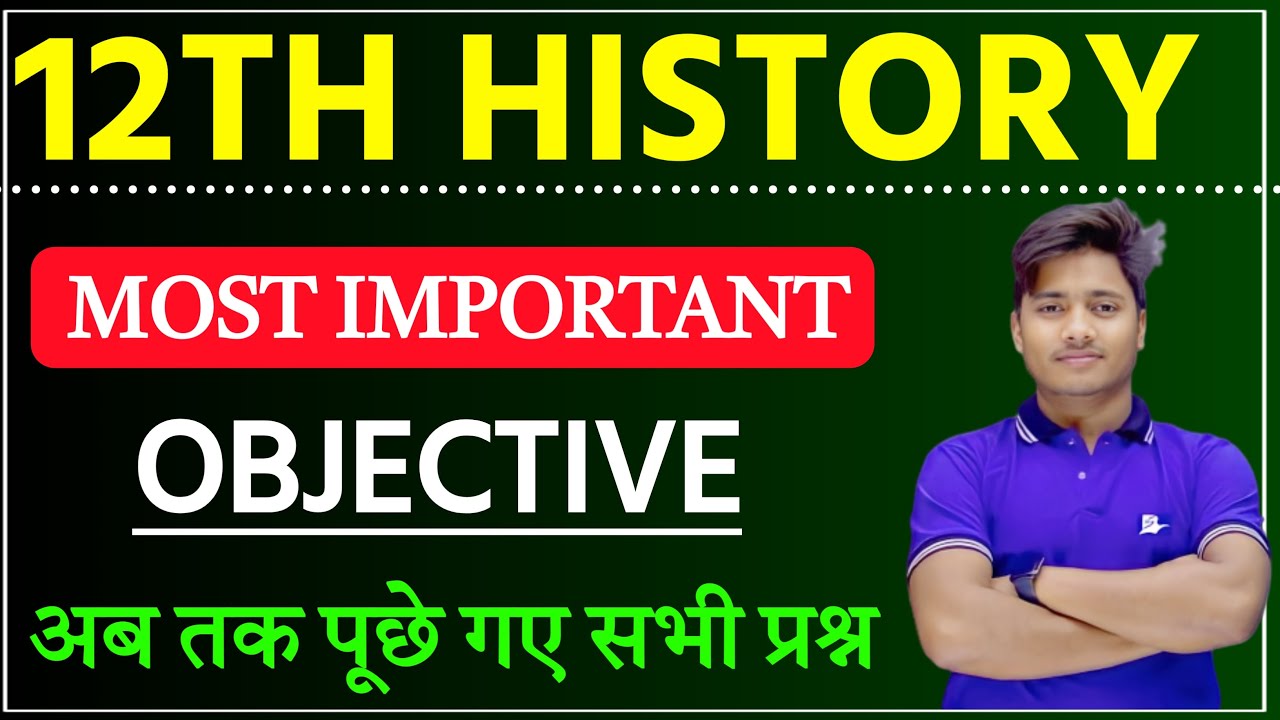 12th Class History Most Important Objective 2025 |History Vvi Objective ...