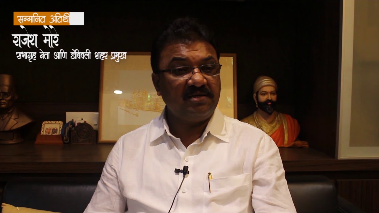 राजेश मोरे Rajesh More मनोगत Premium Pets Rotary Club Dombivli Uptown ...