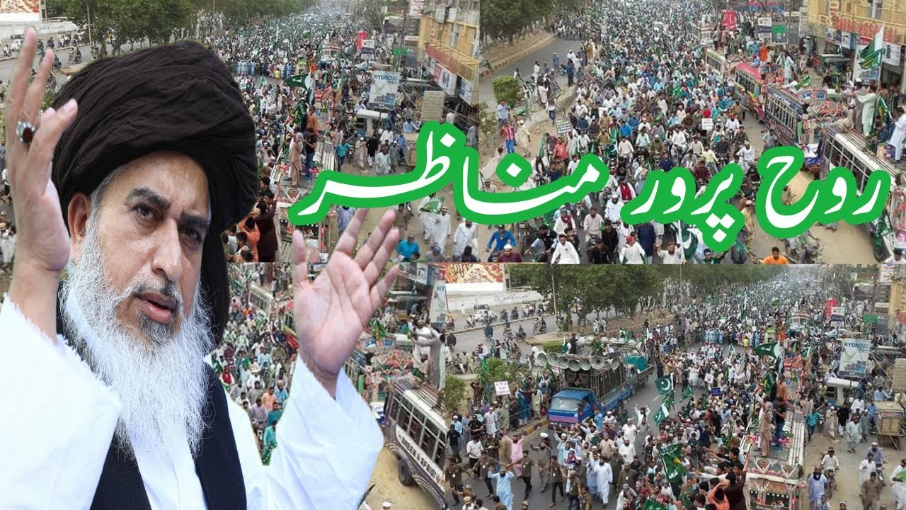 Tehreek Labbaik Ya Rasool Allah Karachi Rally | Ehtjaji March 12 August ...