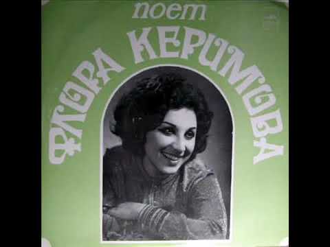 FLORA KERIMOVA DAN ULDUZU ILE 2 CI VAL 1980 MELODIYA