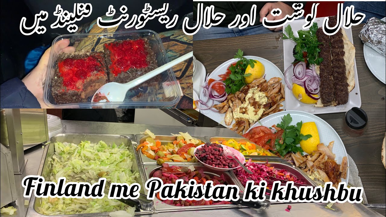 Halal Meat Leny Helsinki Gye Finland Me Halal Shops Halal Food In halal-meat-leny-helsinki-gye-finland-me-halal-shops-halal-food-in