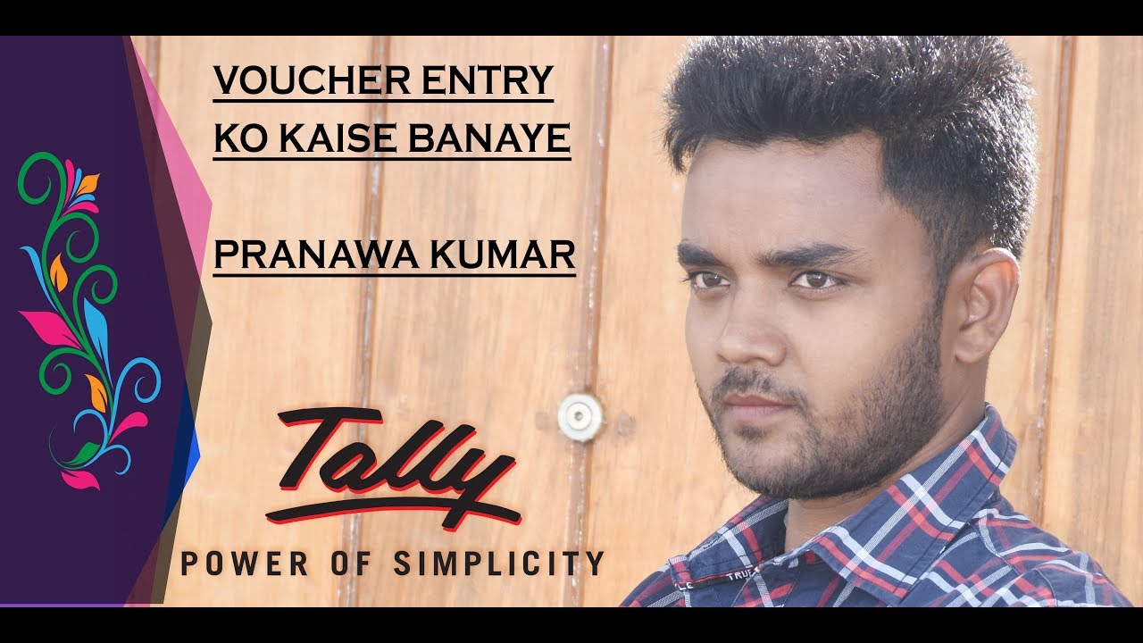 Voucher Entry In Tally YouTube voucher-entry-in-tally-youtube