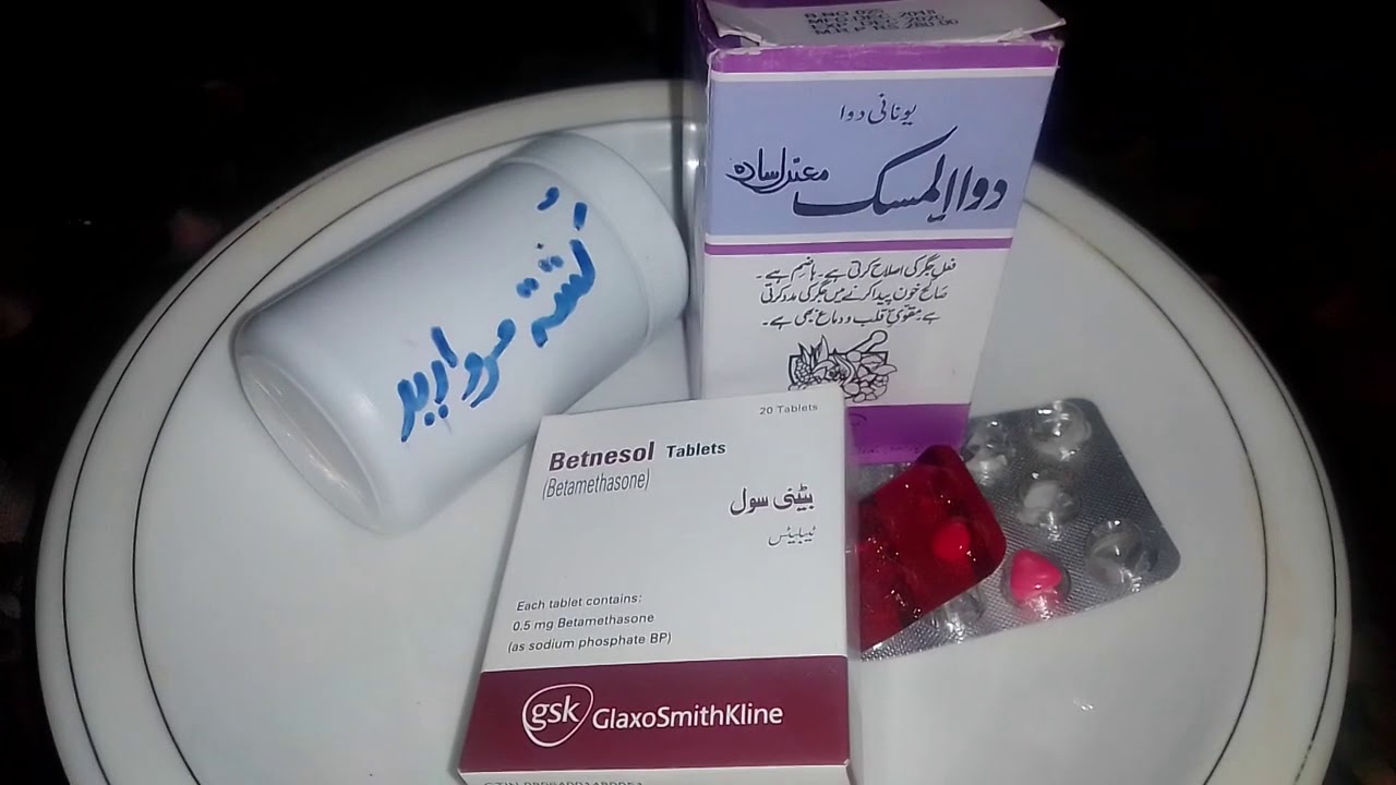 Lahore ka mosher nuska kobter bazi ma - YouTube