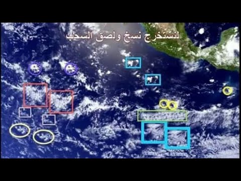 فحص أشهر صورة للأرض الكروية "the Blue Marble" "الرخام الأزرق" لسنة 2002 ...