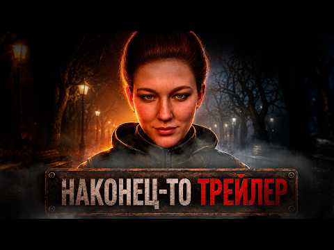 DLC ДЛЯ STALKER 2 ВЕРНЁТ ТОТ САМЫЙ STALKER