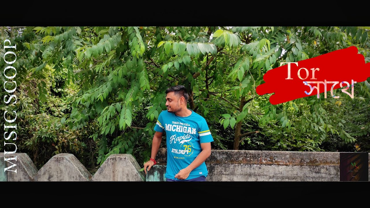 Tor Sathe (তোর সাথে) | Generation Aami | Cover | Music Scoop - YouTube