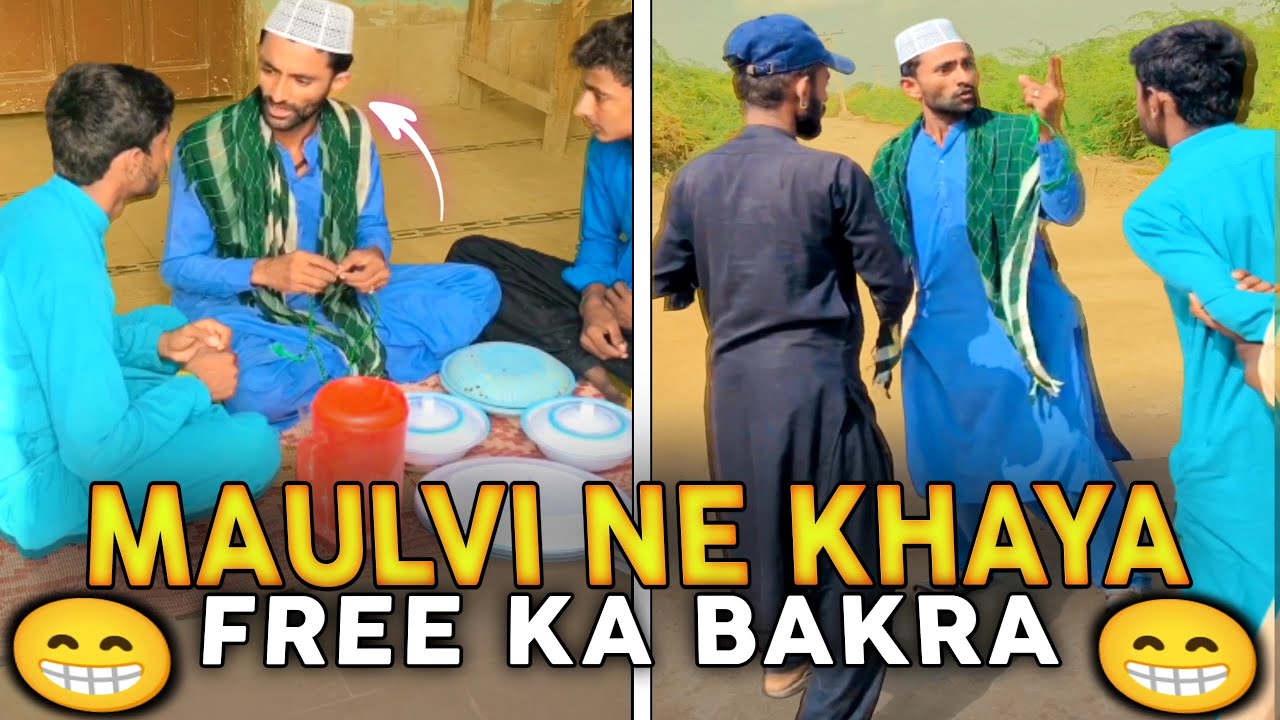 Maulvi Ne Khaya Free Ka Bakra 🐐 wait for The End 🤣 #funnyvideo - YouTube