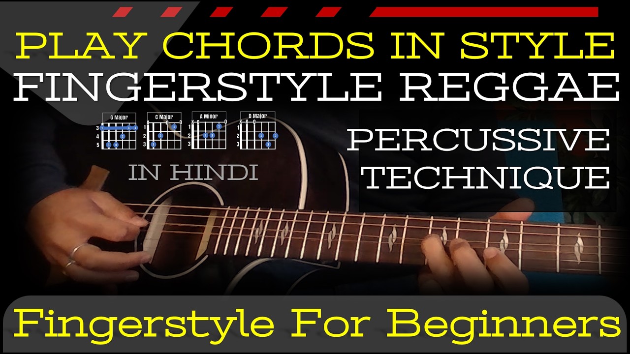 Fingerstyle Reggae Guitar Lesson & Percussive Technique for Beginners ...