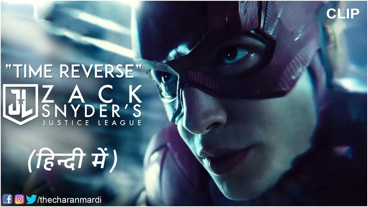 Flash Goes Back In Time | Zack Snyder's Justice League Hindi Dubbed ...