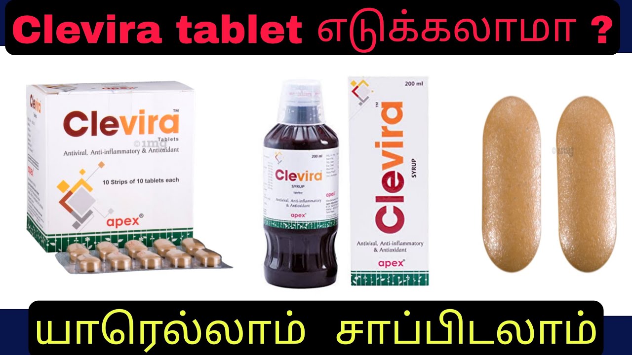 clevira tablet uses | covid 19 | how to use clevira tablet | யாரெல்லாம் ...