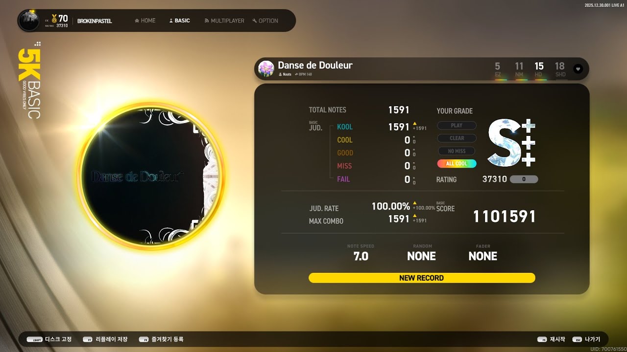[EZ2ON REBOOT : R] {B} Danse de Douleur 5K HD 15 - YouTube