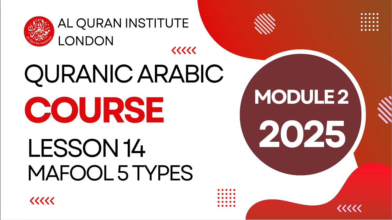 Module 2 L14 Mafool 5 Types (Objects) - Learn to delve deep for the ...