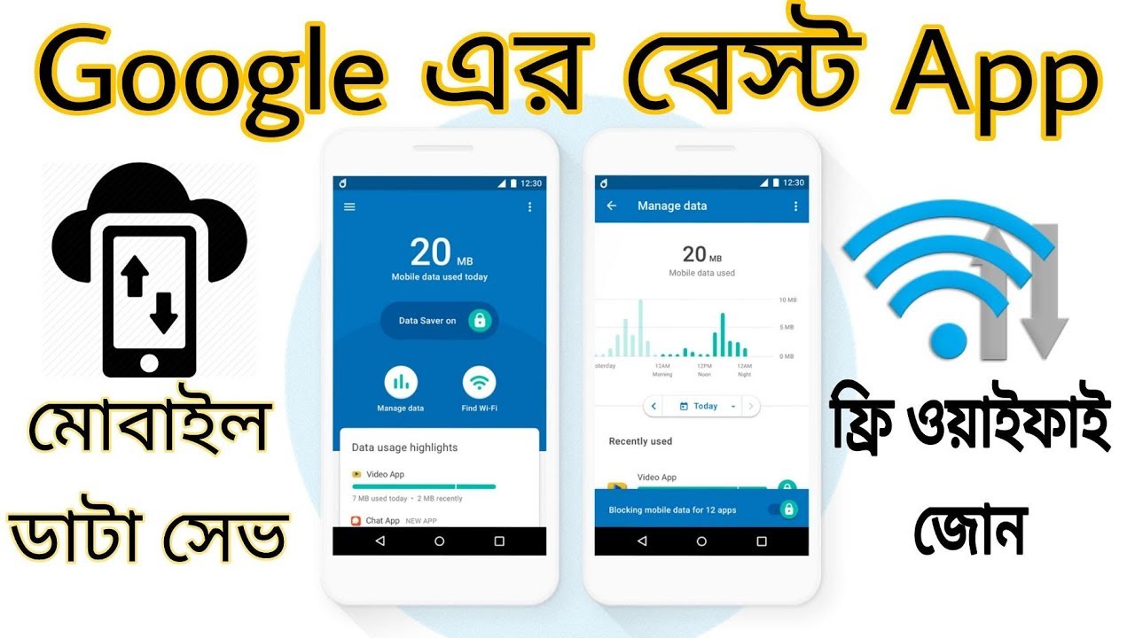 Free Wifi খুজে বের করুন এবং মোবাইল ডাটা সেভ করুন | Mobile Data-Saving & WiFi App By Google - YouTube
