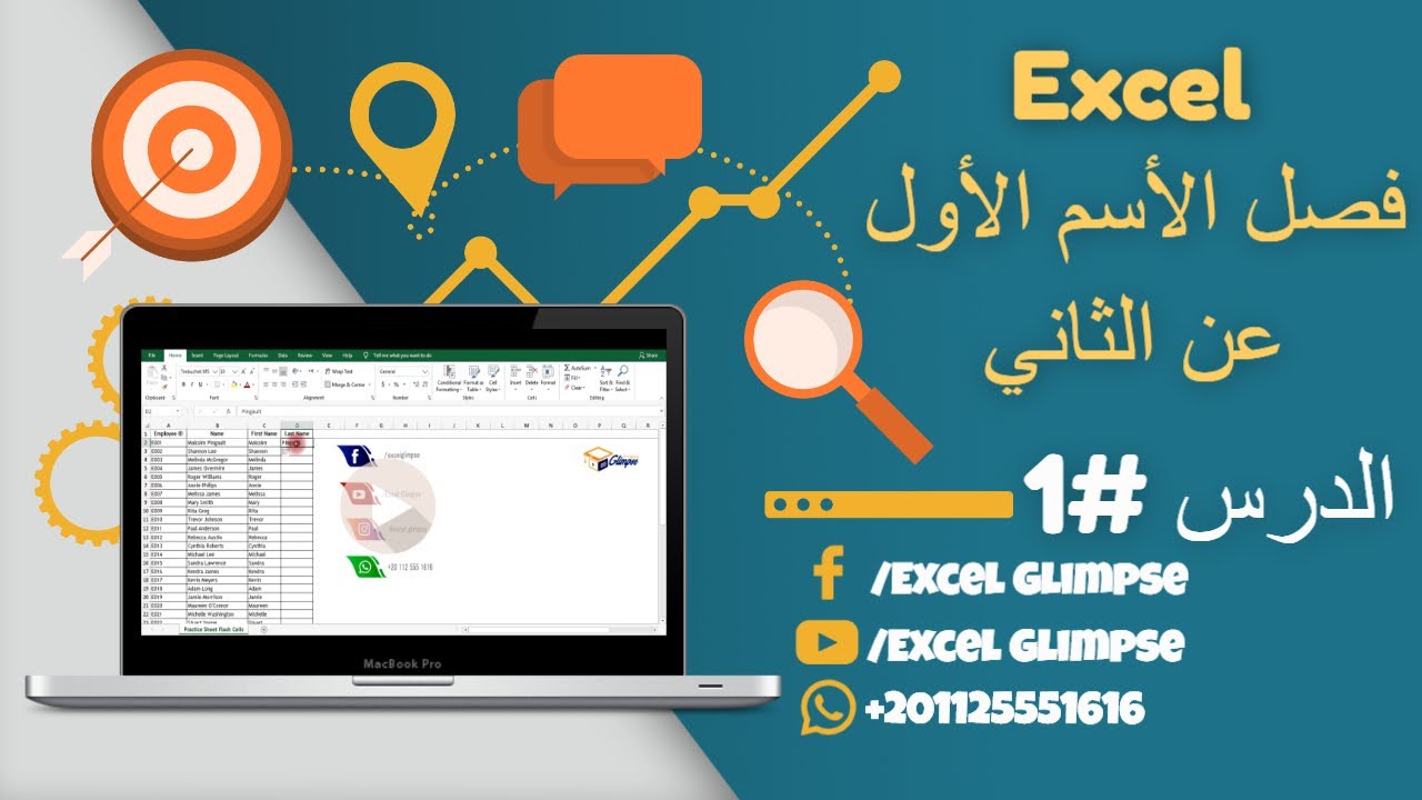 Can I Make Excel Cells Flash How To Make A Cell Flash In Excel Must Watch YouTube can-i-make-excel-cells-flash-how-to-make-a-cell-flash-in-excel-must-watch-youtube