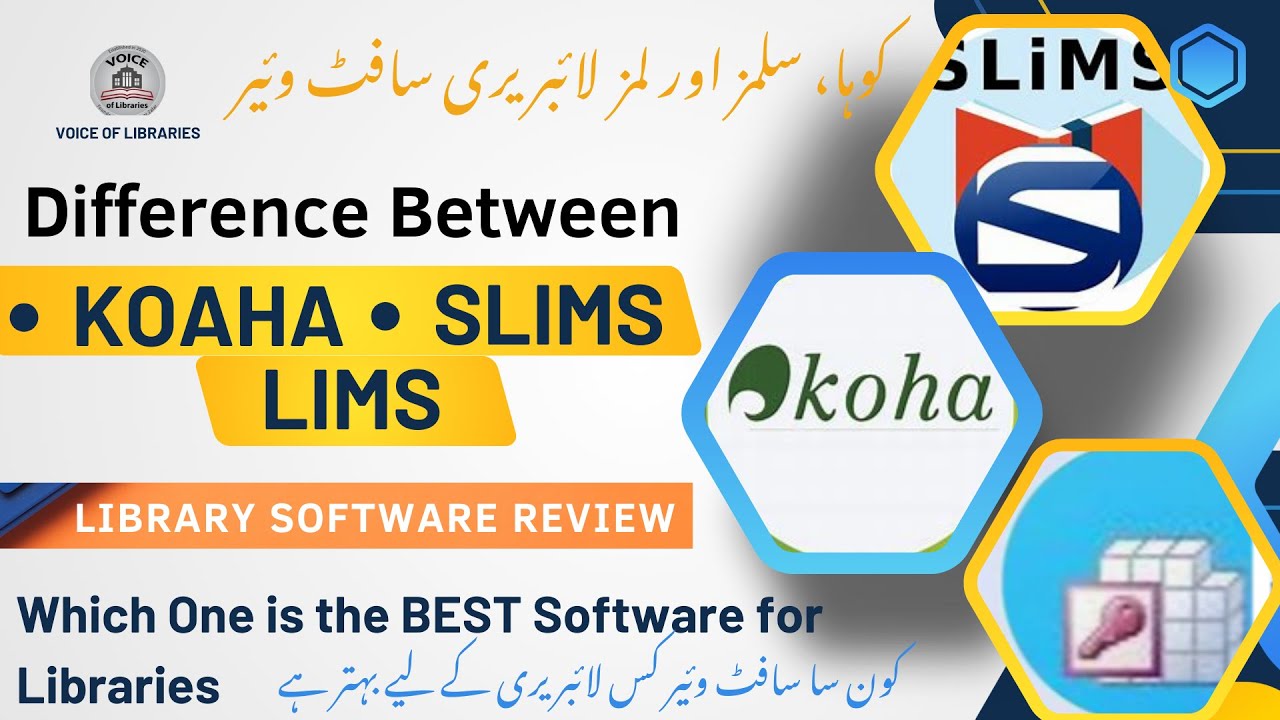 Difference Between KOHA vs SLIMS vs LIMS Which One is the Best Library Software - YouTube