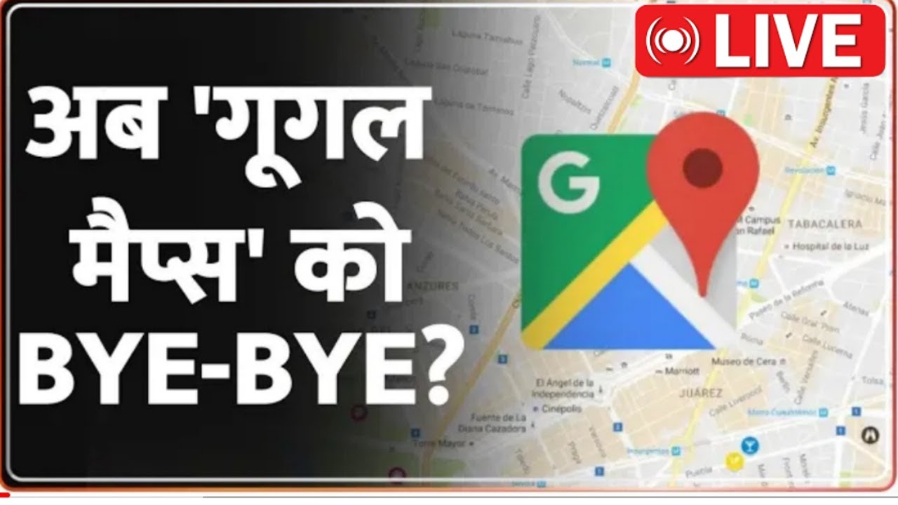Google Maps को BYE-BYE कहने का आया समय ? | Bhuvan | Indian Geo-Platform ...