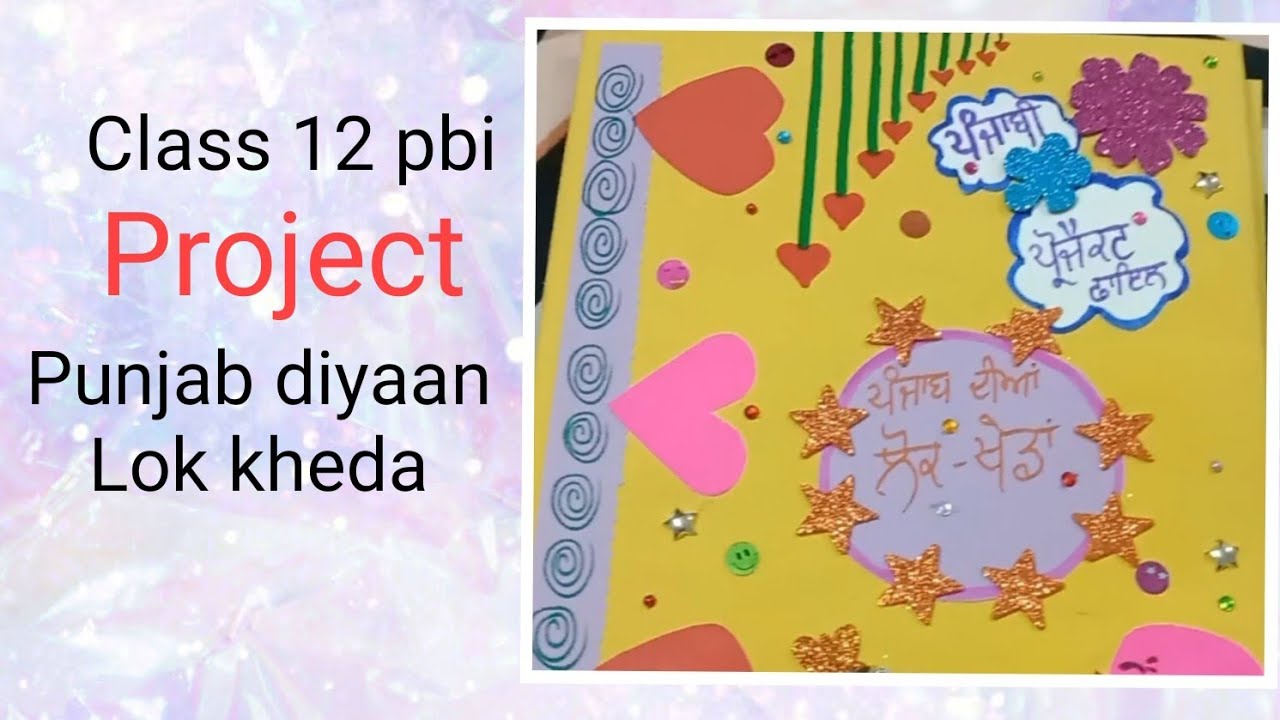 Class 12 Punjabi project on Punjab diyan lok kheda #punjabiproject ...