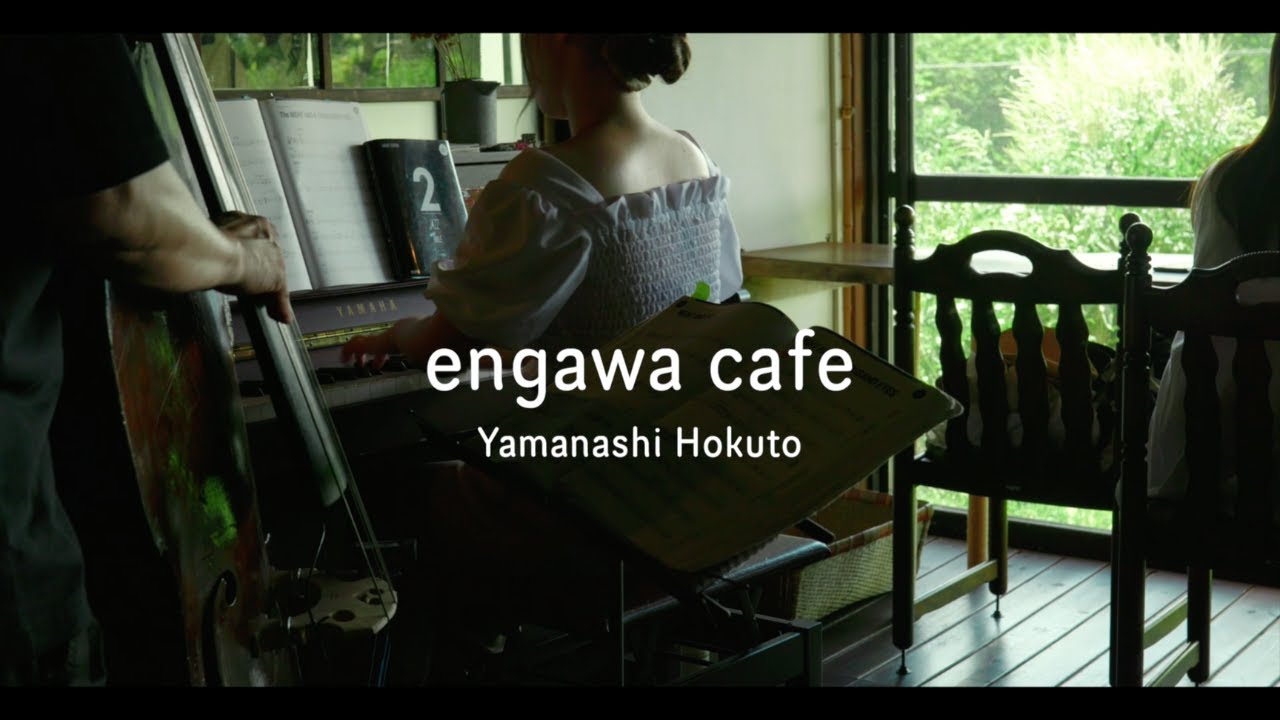 engawa cafe/Yamanashi/Hokuto city - YouTube