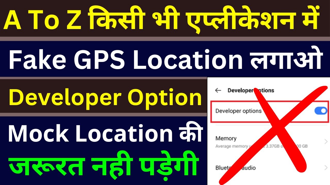 Fake Gps Location | Fake Gps Settings | Fake Location Kaise Set Kare ...
