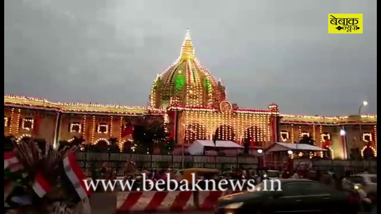 lucknow assembly in tricolor - YouTube