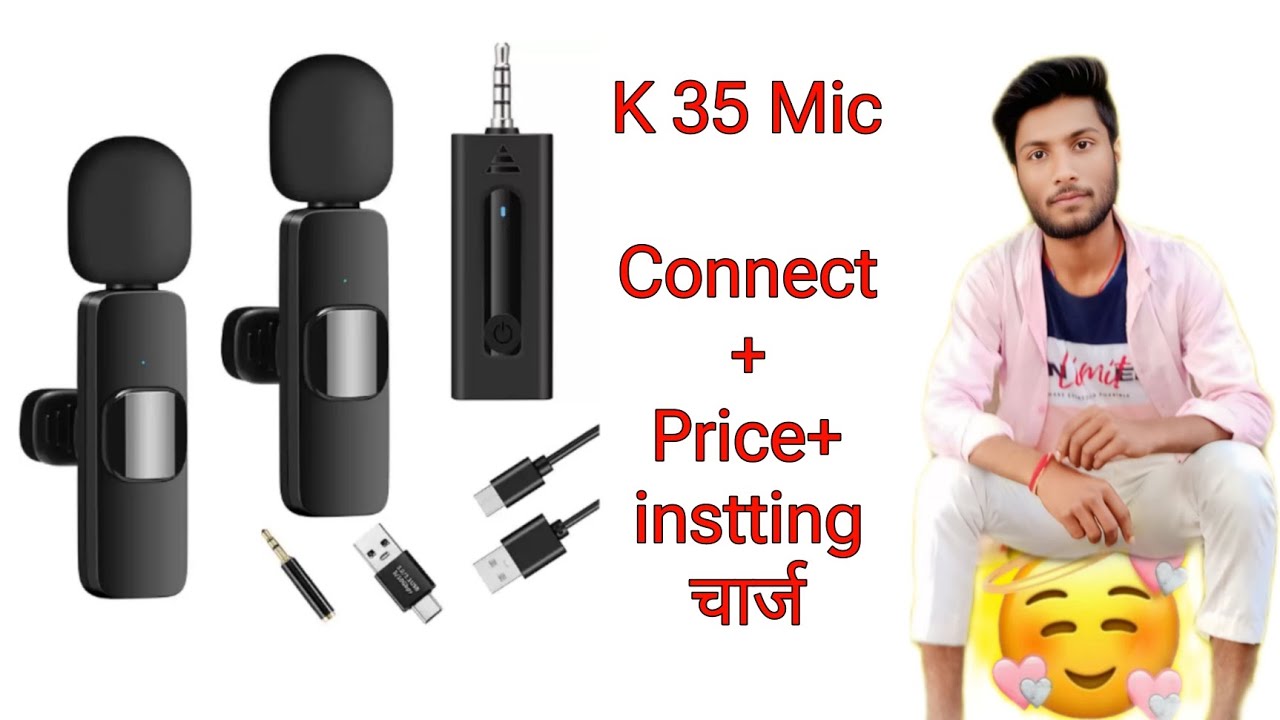 Microphone Price | wireless mic | connect mic | 2025 - YouTube