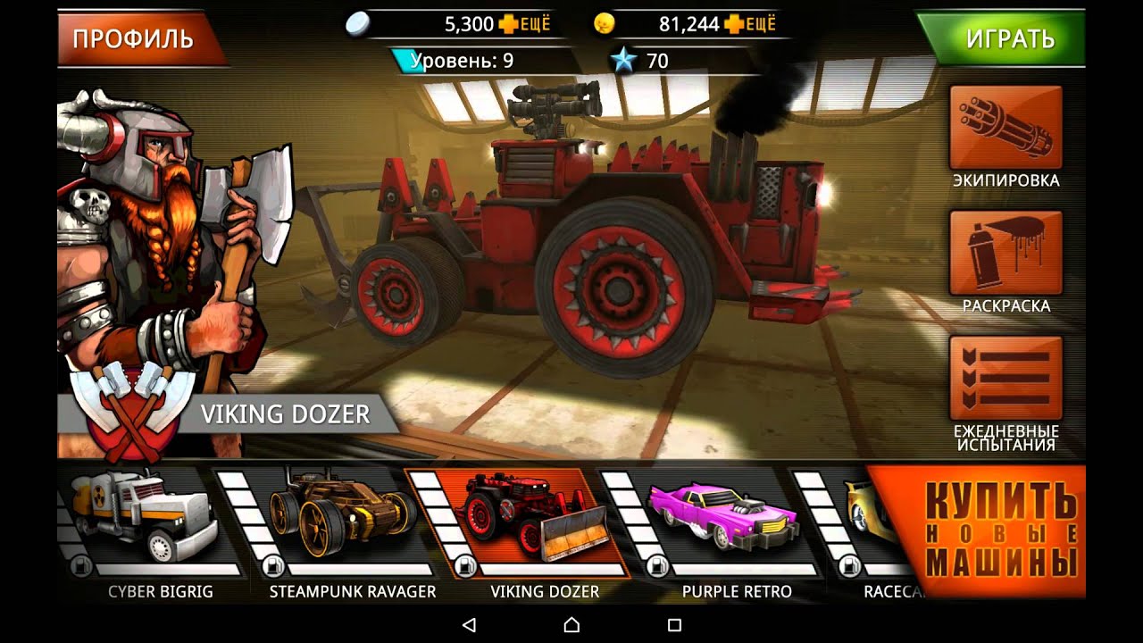 Как взломать игры от Glu (Indestructible) без root прав - YouTube