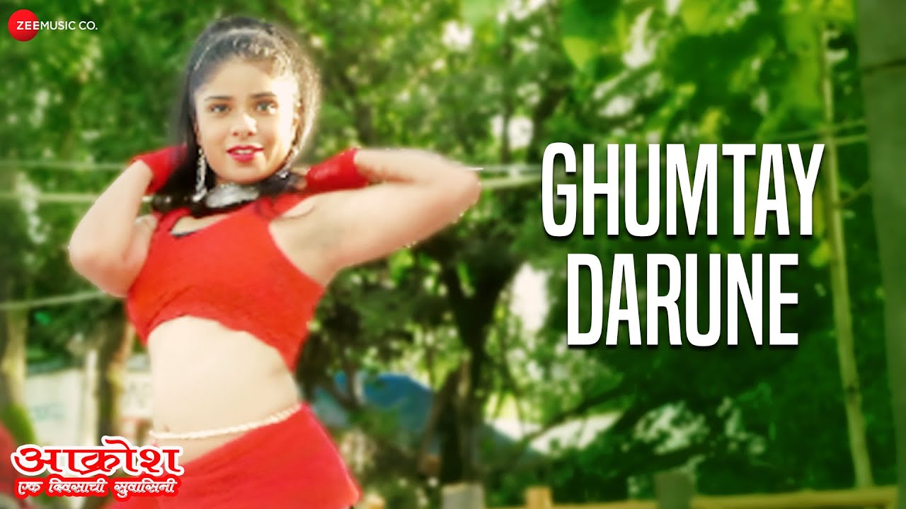 Ghumtay Darune | Aakrosh Ek Divsachi Suvasini | Meenakshi G, Sachin K ...