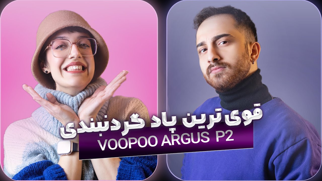 آنباکس و بررسی voodoo argus p2🚀 - YouTube
