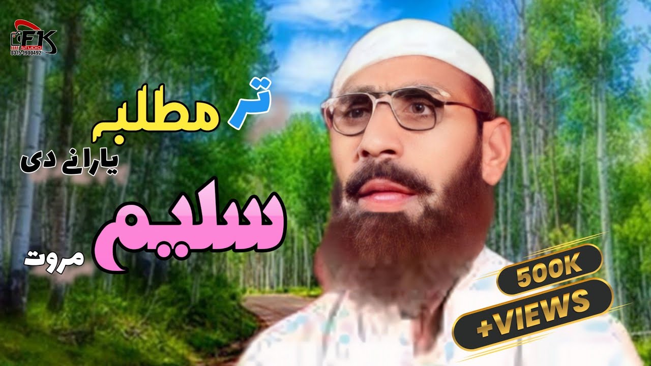 saleem marwat pashto new song Tar Matlaba Yarana Di 2019 Tar Matlaba ...