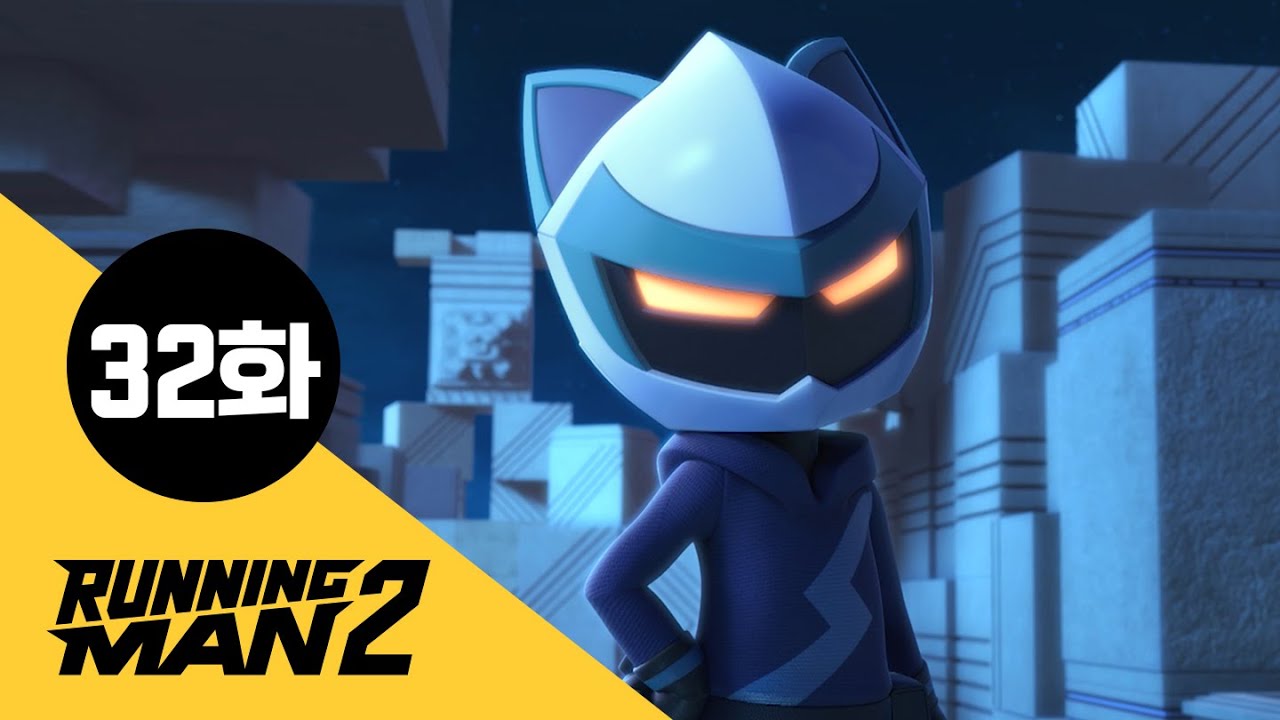 [런닝맨 시즌2] 32화. 마누스 | RunningMan Animation S2 EP.32 - YouTube