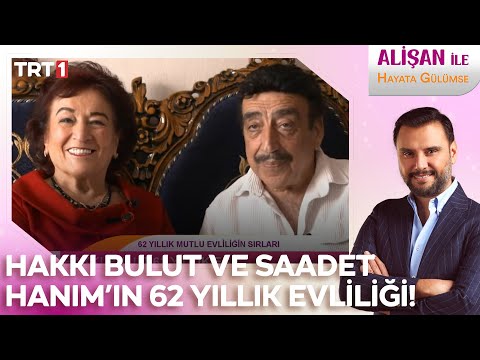Hakkı Bulut ve Saadet Hanım'ın 62 yıllık evlilik hayatı! l @AlisanileHayataGulumseTRT