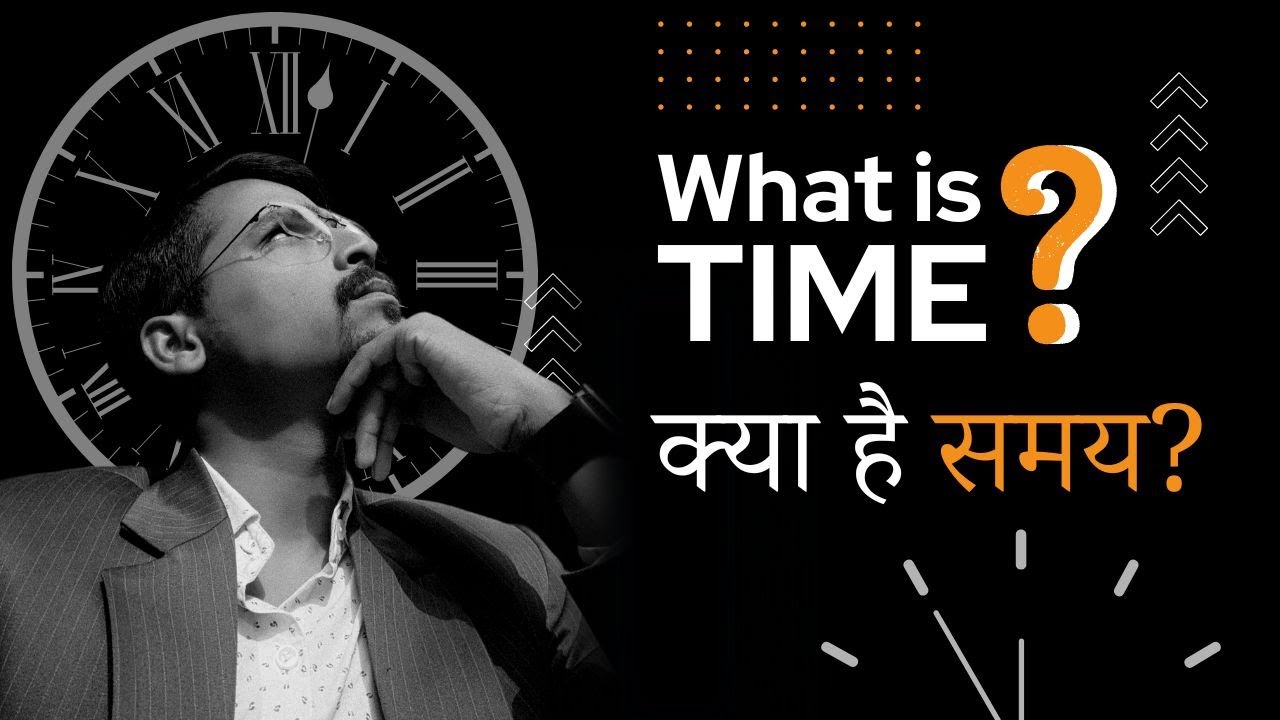What is time? in Hindi | क्या है समय? | @MrAtharX - YouTube