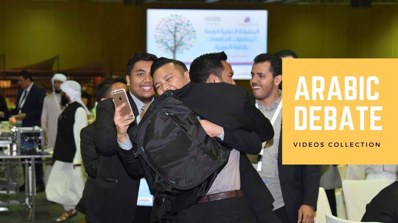 INTER-KULIYYAH ARABIC DEBATE 2023 - FINALE - YouTube