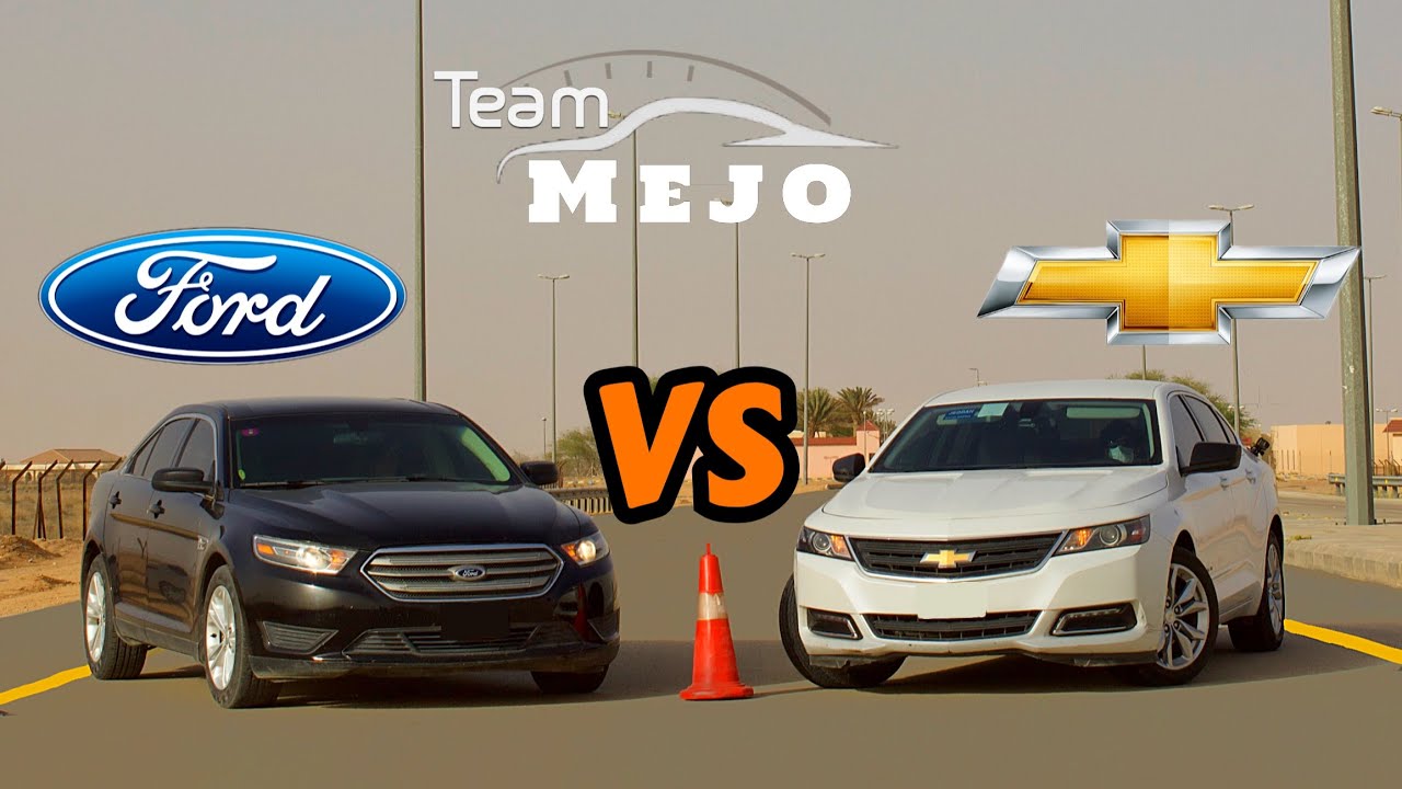 شيفرولية امبالا ضد فورد تورس | Chevrolet Impala VS Ford Taurus - YouTube