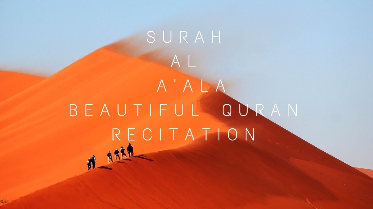 Surah Al A la The most high with English Translation
