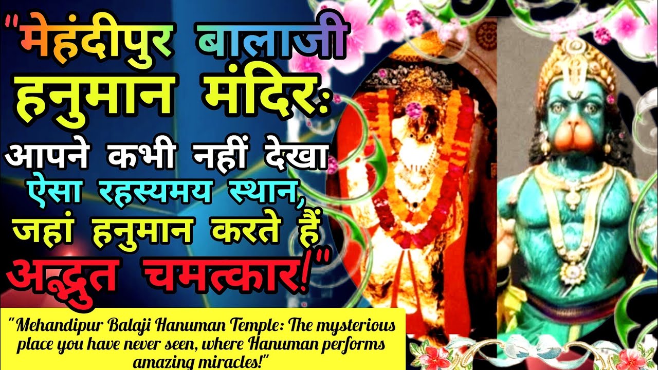 Mehandipur Balaji Hanuman Temple: The mysterious place you have never ...