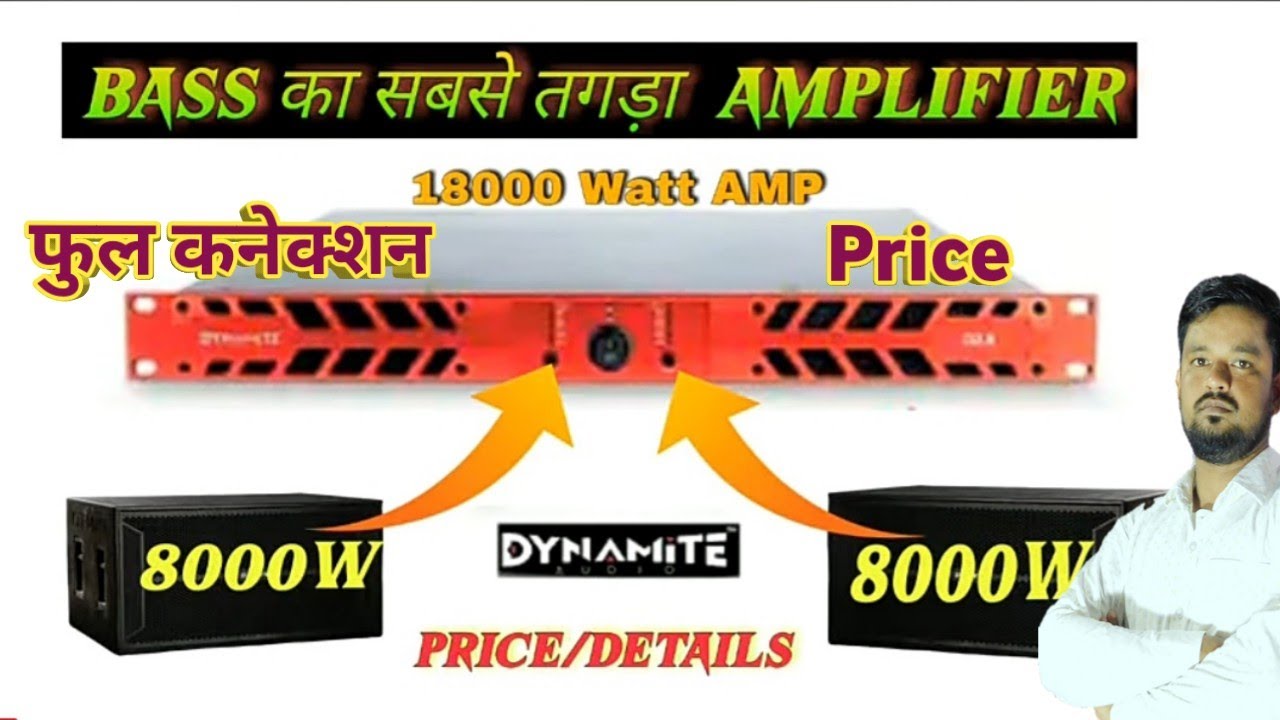 Dynamite 18000 Watt Amplifier Details & Price | Dynamite D2.8 Amplifier ...