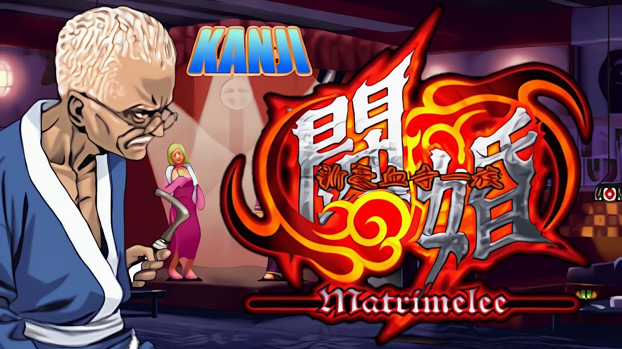 Power Instinct Matrimelee - Kanji Kokuin (Neo Geo AES) 新豪血寺一族 闘婚 ...
